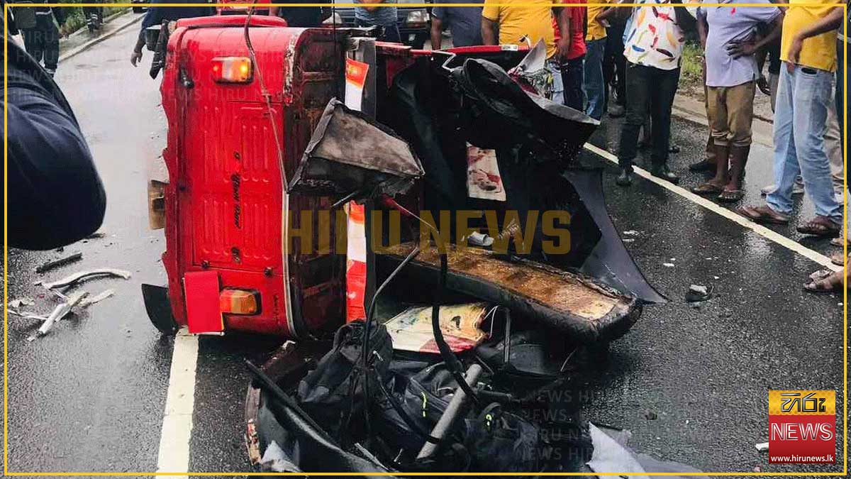 School student causes three-wheeler accident in Ginigathhena - Hiru ...