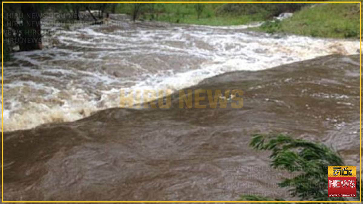 Rising water levels in Nilwala River cause minor flooding - Hiru News ...