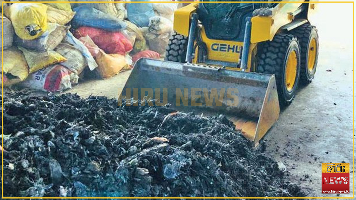 Sri Lanka and Korea sign MoU for solid waste management program - Hiru ...