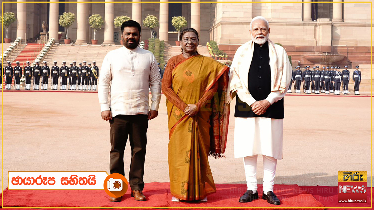 President accorded ceremonial welcome at Rashtrapati Bhavan - Gold FM News - Srilanka's Number ...