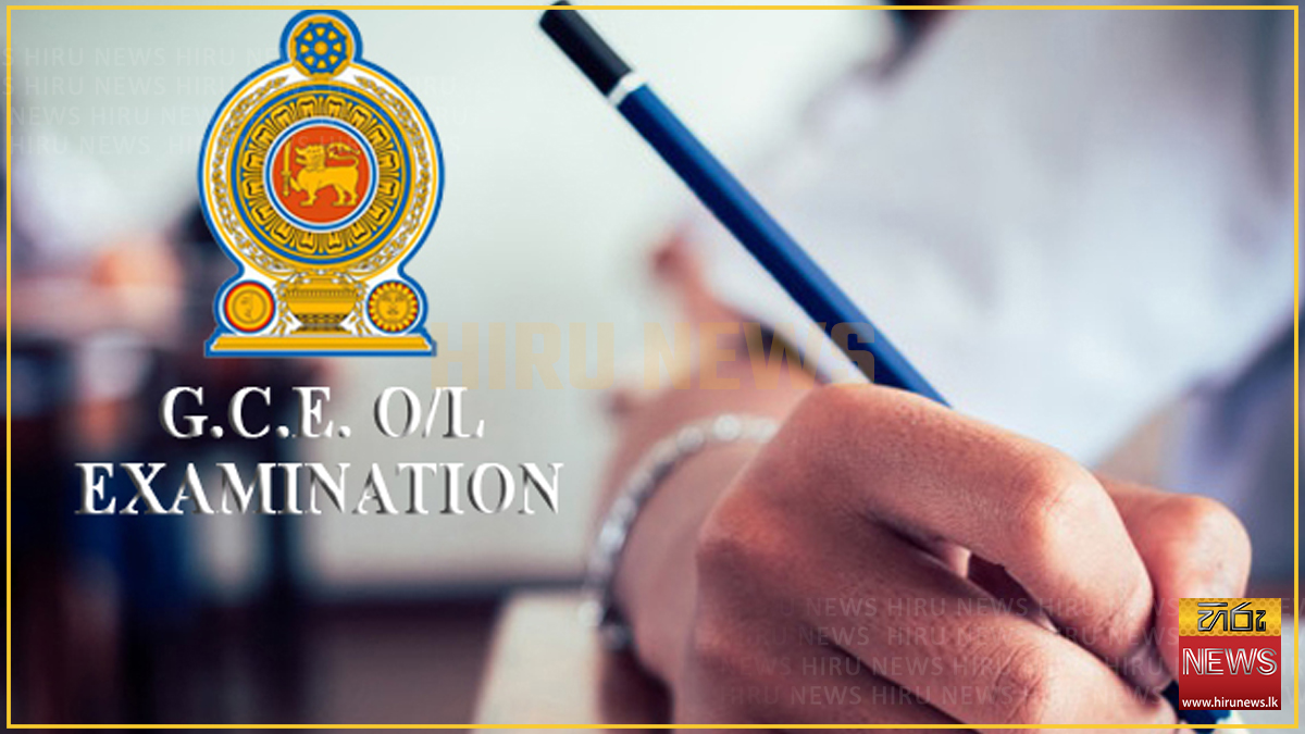 GCE Ordinary Level exam scheduled for March 2025 - Hiru News - Srilanka ...