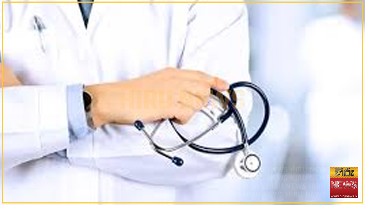 Retirement age of government doctors extended - Gazette issued - Hiru ...