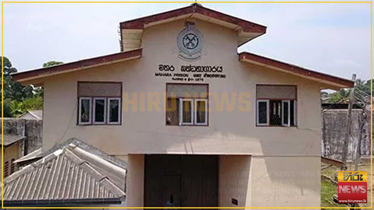 Petition filed against AG's decision to close Mahara Prison clashes ...