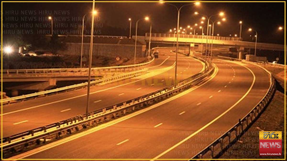 කොළඹ කටුනායක අධිවේගයේ සොරකම් මඩින්න එස් ටී එෆ් සහාය Hiru News Srilankas Number One News