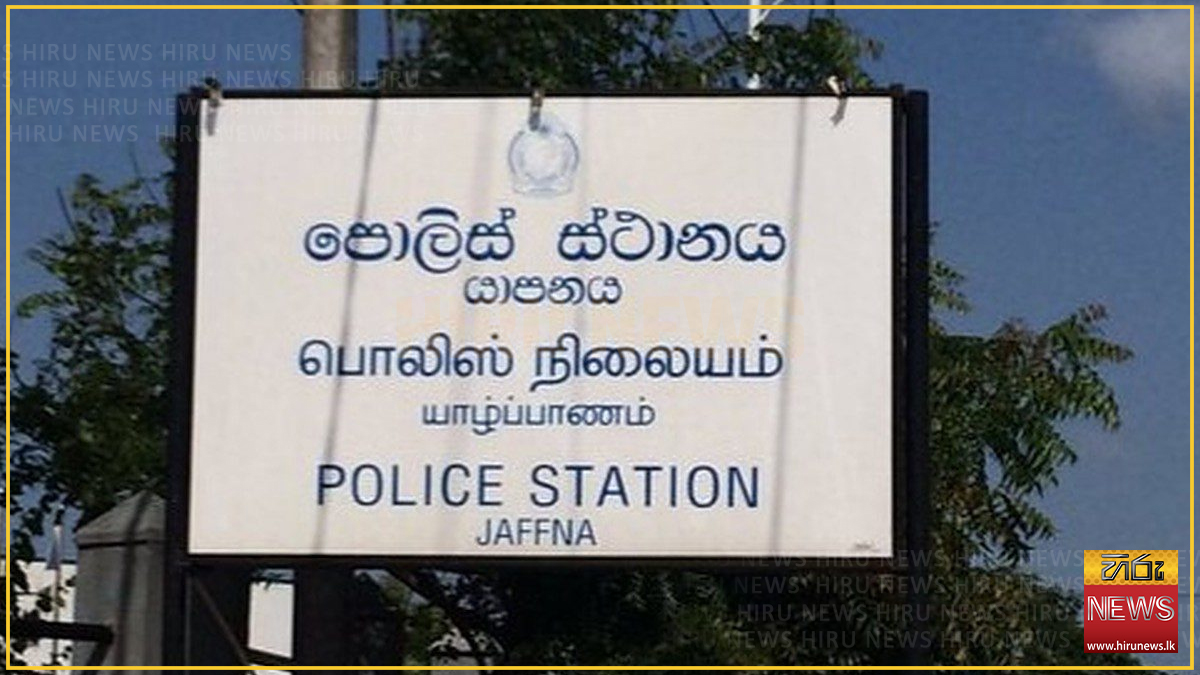 Former state bank manager arrested for Rs. 30 million fraud in Jaffna ...