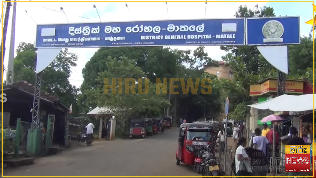 Garbage dump near Matale hospital poses risk to patients and health ...