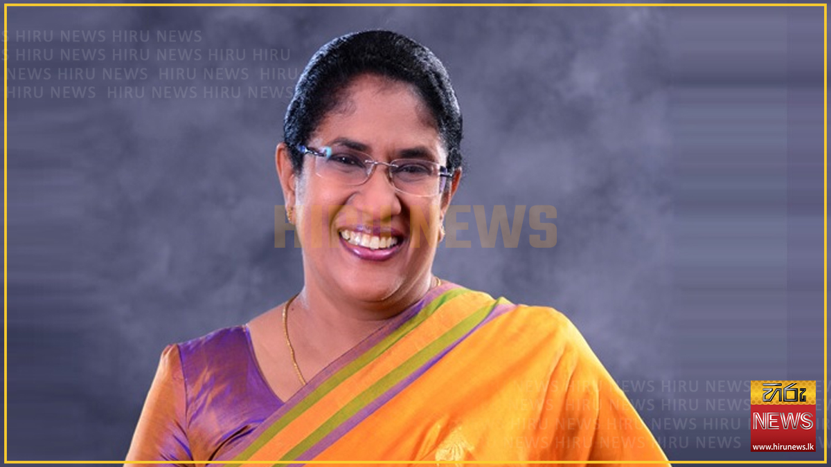 Thalatha Athukorala appointed UNP general secretary - Gold FM News ...