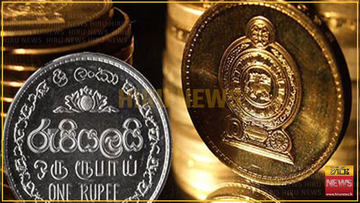 රුපියල පහළට - Hiru News - Srilanka's Number One News Portal, Most ...