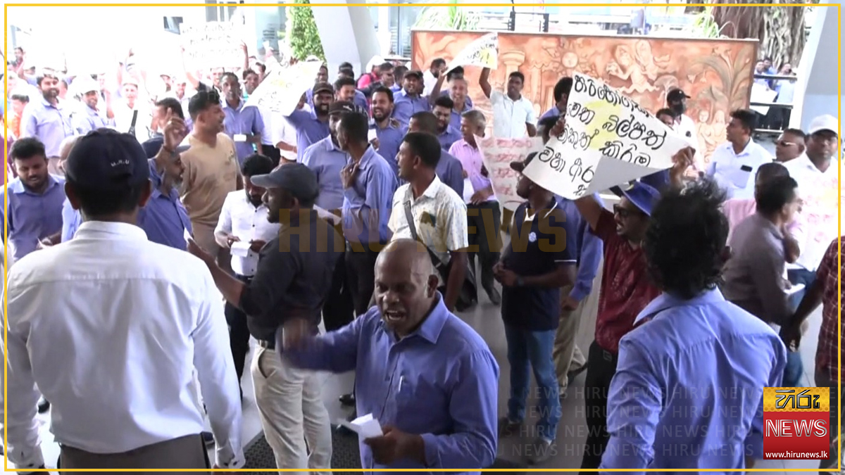 Protest held in front of National Water Supply and Drainage Board's ...
