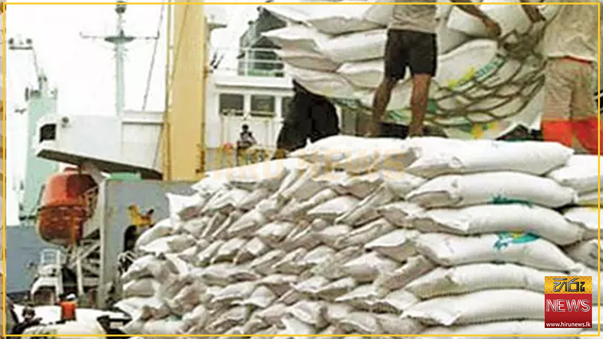 Government's rice import permission set to expire tomorrow - Hiru News ...
