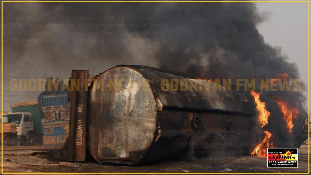 86 killed in Nigeria fuel tanker explosion - Gold FM News - Srilanka's ...