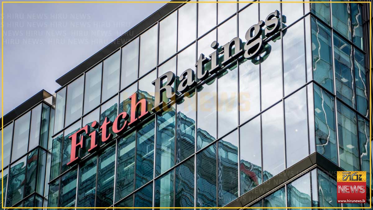 ෆිච් රේටින් මෙරට බැංකු 10ක ශ්‍රේණිගත කිරීම් ඉහළ නංවයි - Hiru News ...