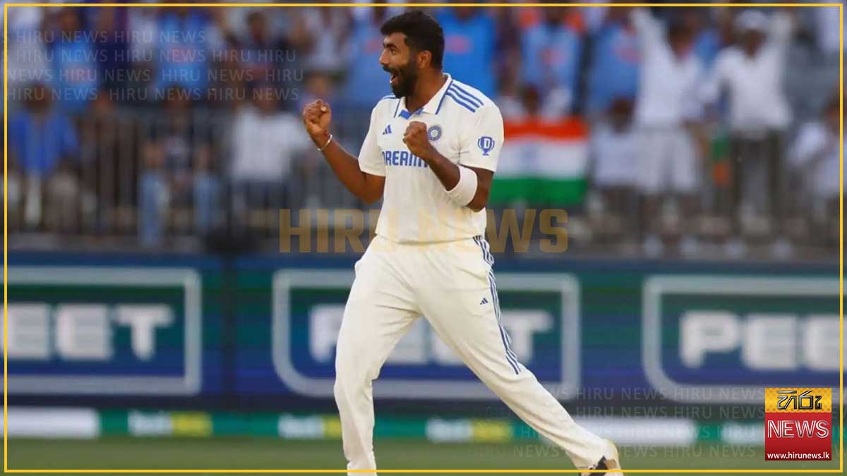 ගෙවුණු වසරේ ICC ටෙස්ට් ක්‍රීඩකයා අසල්වැසි රටේ බුම්රා - Hiru News ...