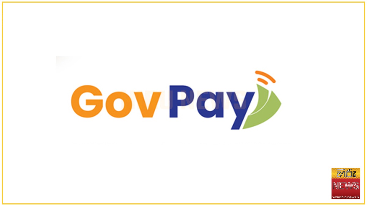 'GovPay' පහසුකම පෙබරවාරි 7වැනිදා සිට - Hiru News - Srilanka's Number ...