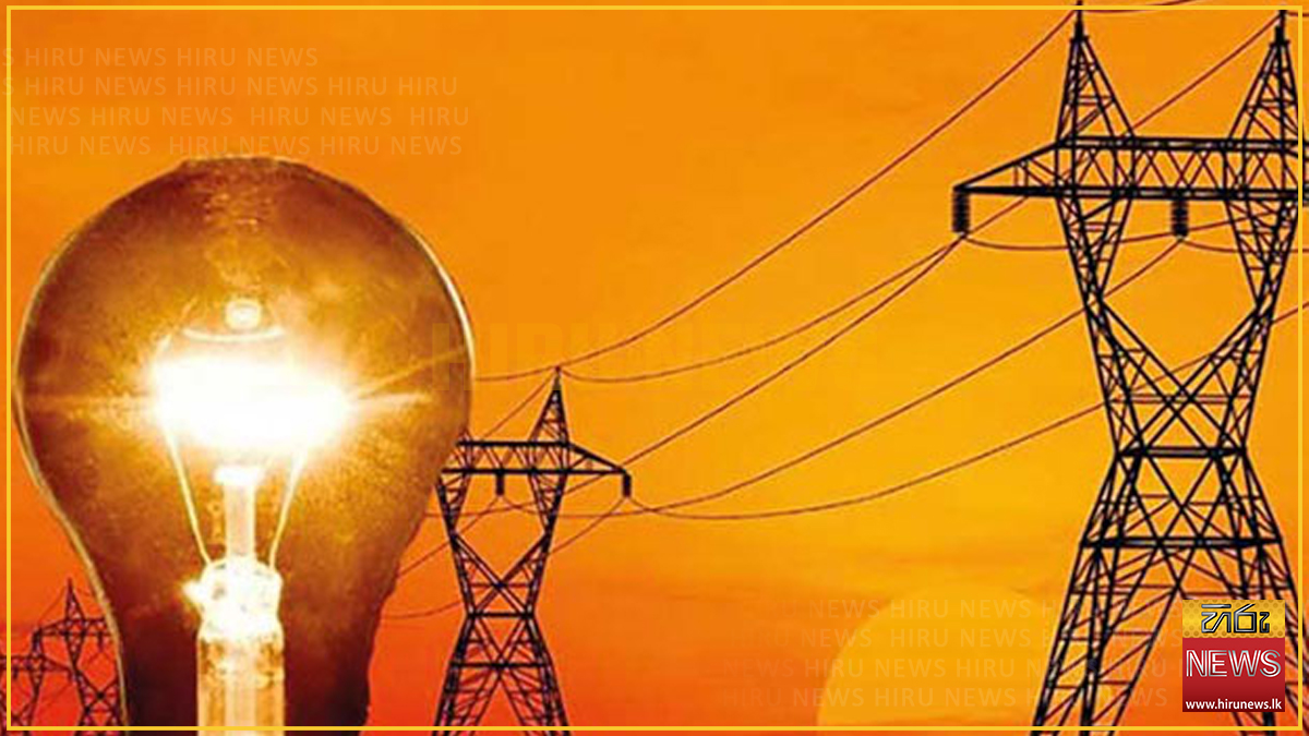 Nationwide power outage likely due to solar energy instability - Gold FM News - Srilanka's ...