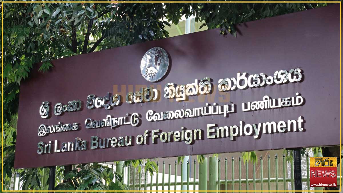 2025 වසරට විදේශ රැකියා 340,000ක් - Hiru News - Srilanka's Number One ...