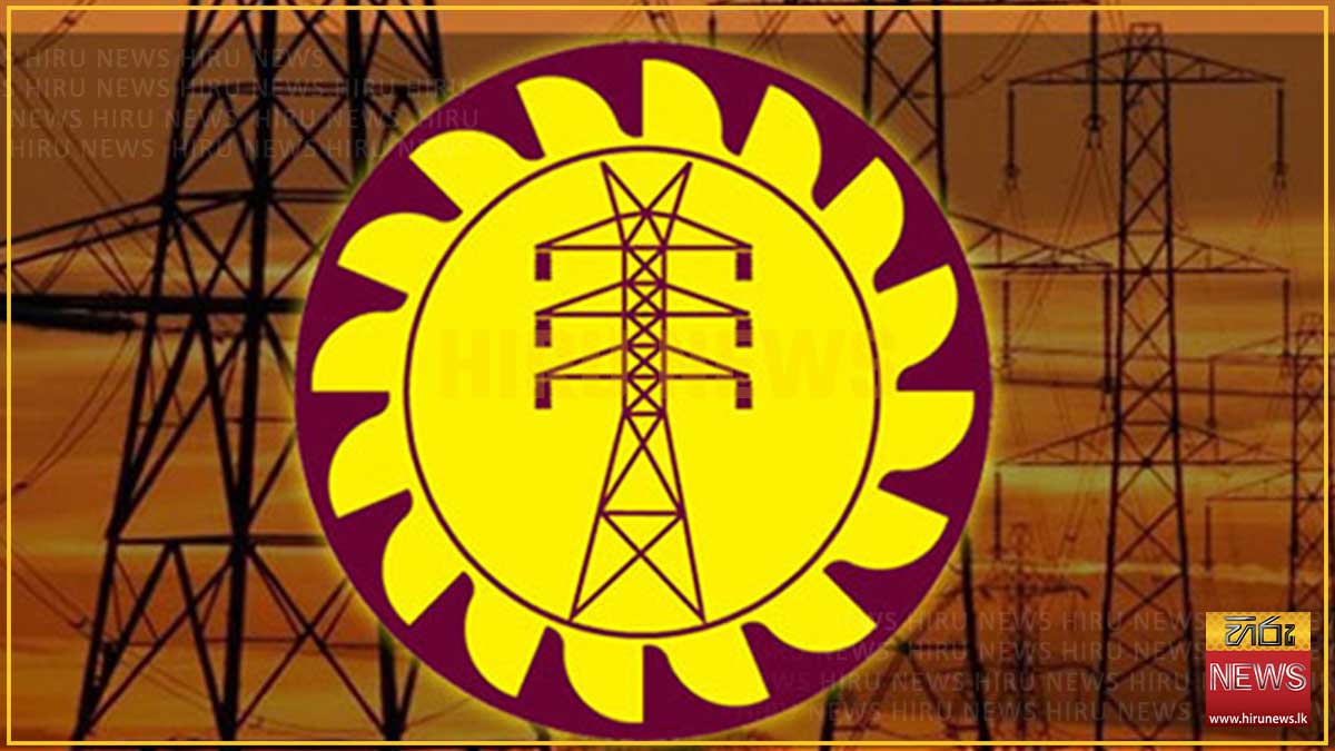 CEB provides multiple platforms for power cut updates - send SMS for ...