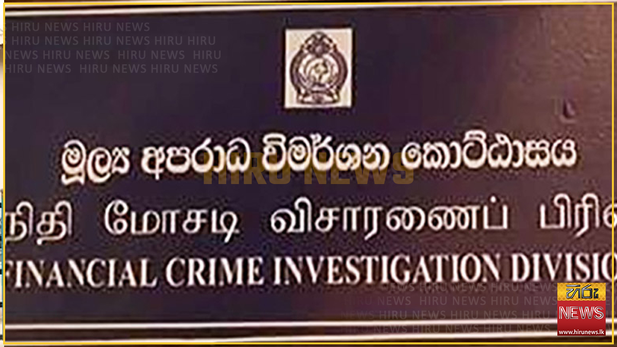 New investigative divisions to be established to enhance CID efficiency ...