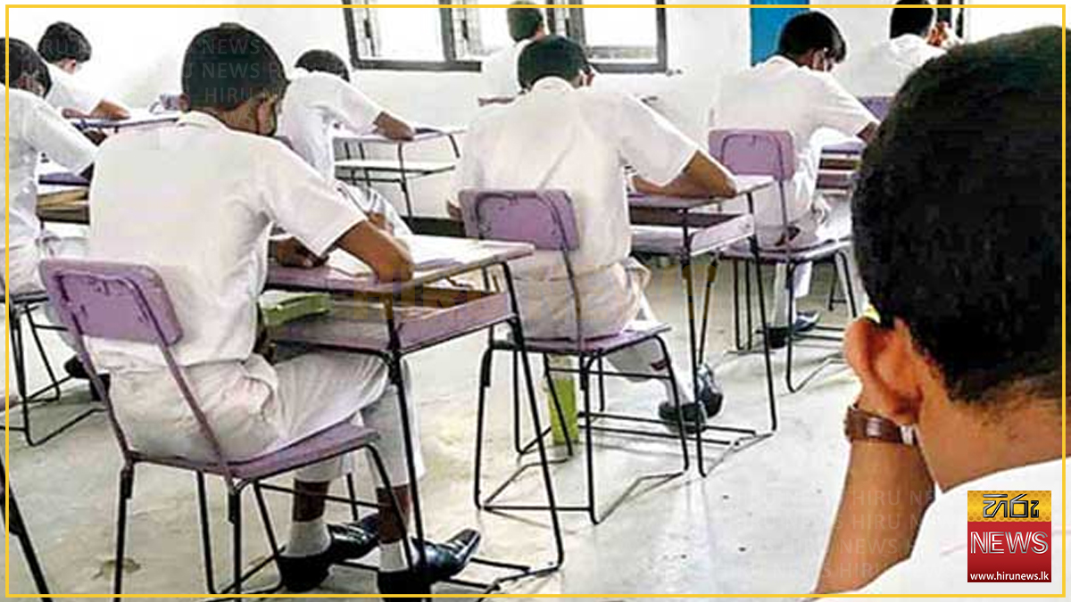Re-scrutinized O/L exam results released - Gold FM News - Srilanka's ...