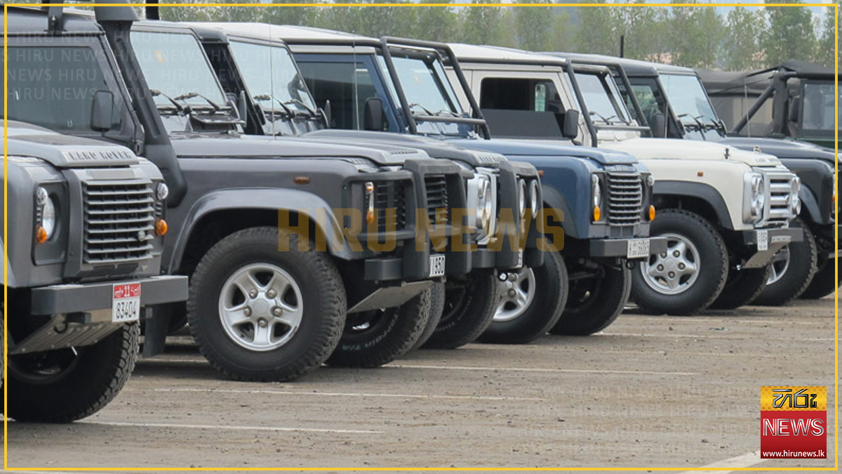 Auction of Presidential Secretariat vehicles commences - Hiru News ...