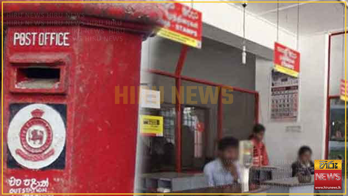 Postal strike called off - Gold FM News - Srilanka's Number One News ...