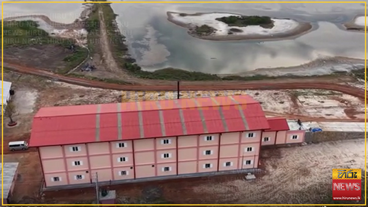 අලිමංකඩ ලු‍ණු කර්මාන්ත ශාලාව විවෘත කරයි (නිවේදන) - Hiru News - Srilanka ...