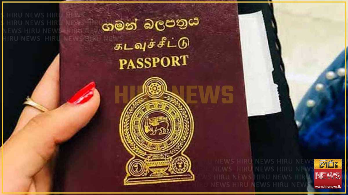RECOGNITION FOR SRI LANKAN PASSPORT ON THE RISE - Hiru News - Srilanka ...