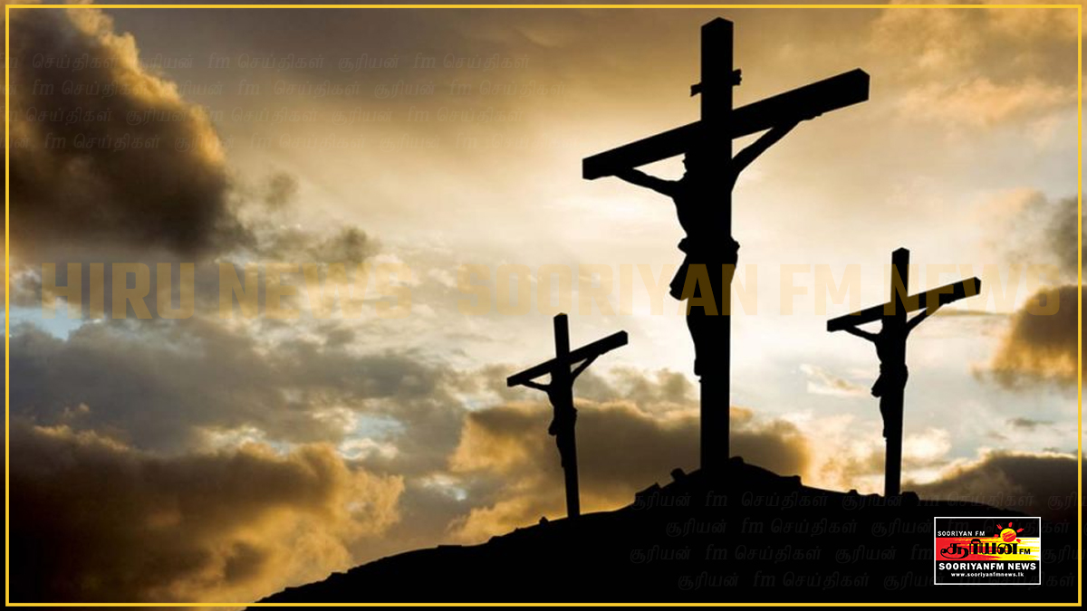 இன்று புனித வெள்ளி! - Hiru News - Srilanka's Number One News Portal ...