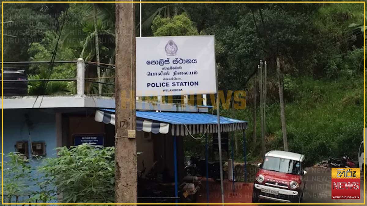 විදුලි සැර වැදීමෙන් දැරියක් මියයයි - Hiru News - Srilanka's Number One ...