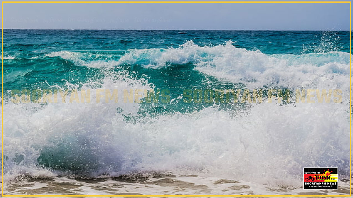 சில கடற்பிராந்தியங்களுக்கு மறு அறிவித்தல் வரை செல்ல வேண்டாம் என அறிவுறுத்தல் Sooriyan Fm News