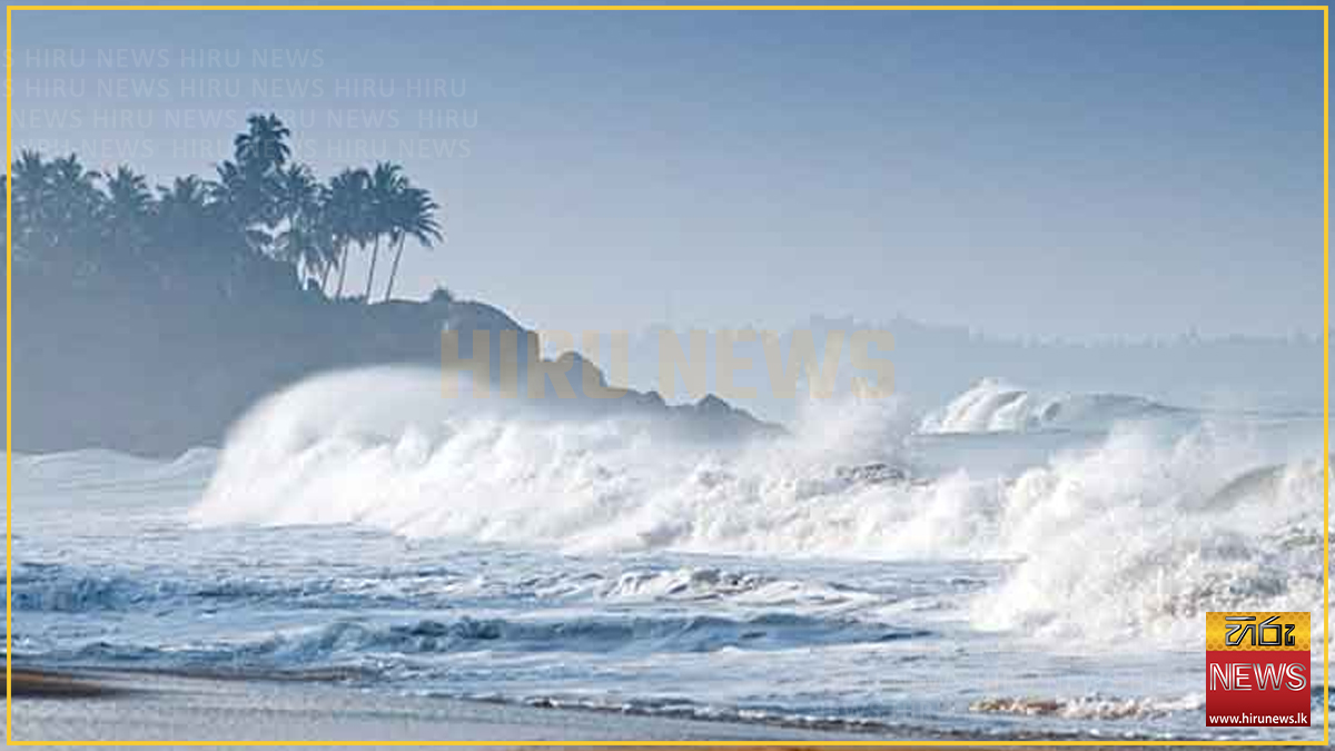 ROUGH SEAS AND STRONG WINDS TO PERSIST - Hiru News - Srilanka's Number One News Portal, Most ...