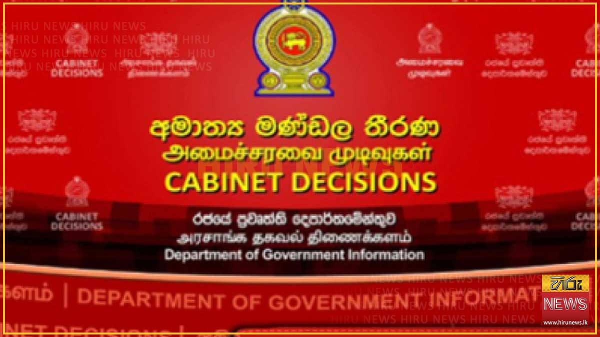 ගොඩනැගිලි දෙපාර්තමේන්තුවට නව අධ්‍යක්ෂ ජනරාල්වරියක් - Hiru News ...