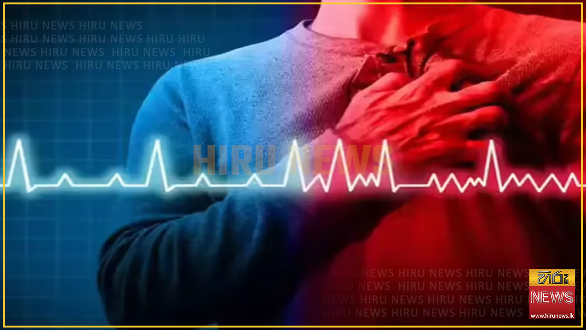 HEART ATTACKS ON THE RISE AMONG YOUNG ADULTS IN SRI LANKA - Hiru News ...