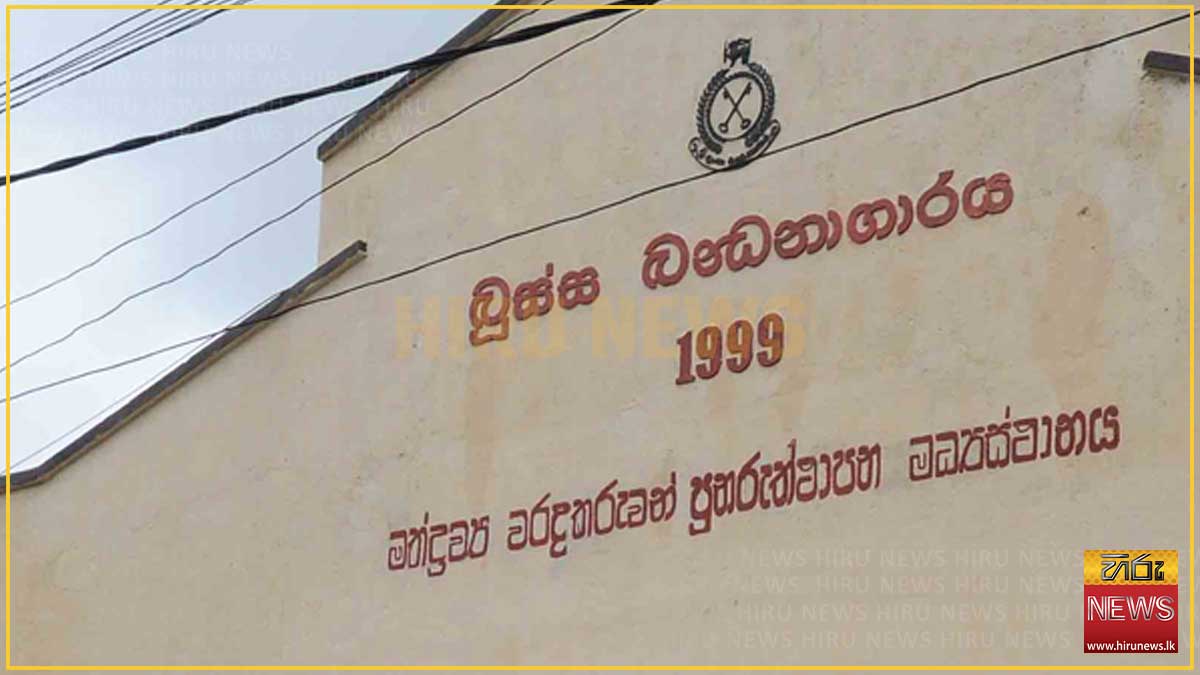 BOOSSA PRISON INMATES PROTEST ON ROOF - Hiru News - Srilanka's Number ...