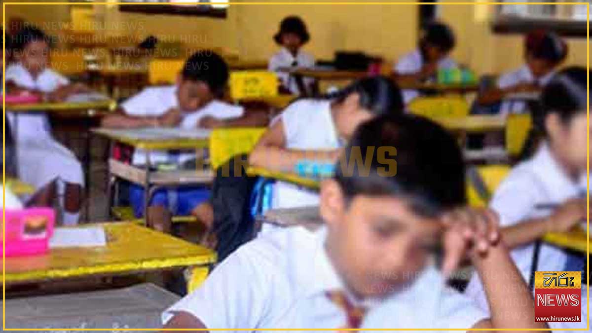 GRADE 5 SCHOLARSHIP EXAM TO CONTINUE UNTIL 2029 - Hiru News - Srilanka ...