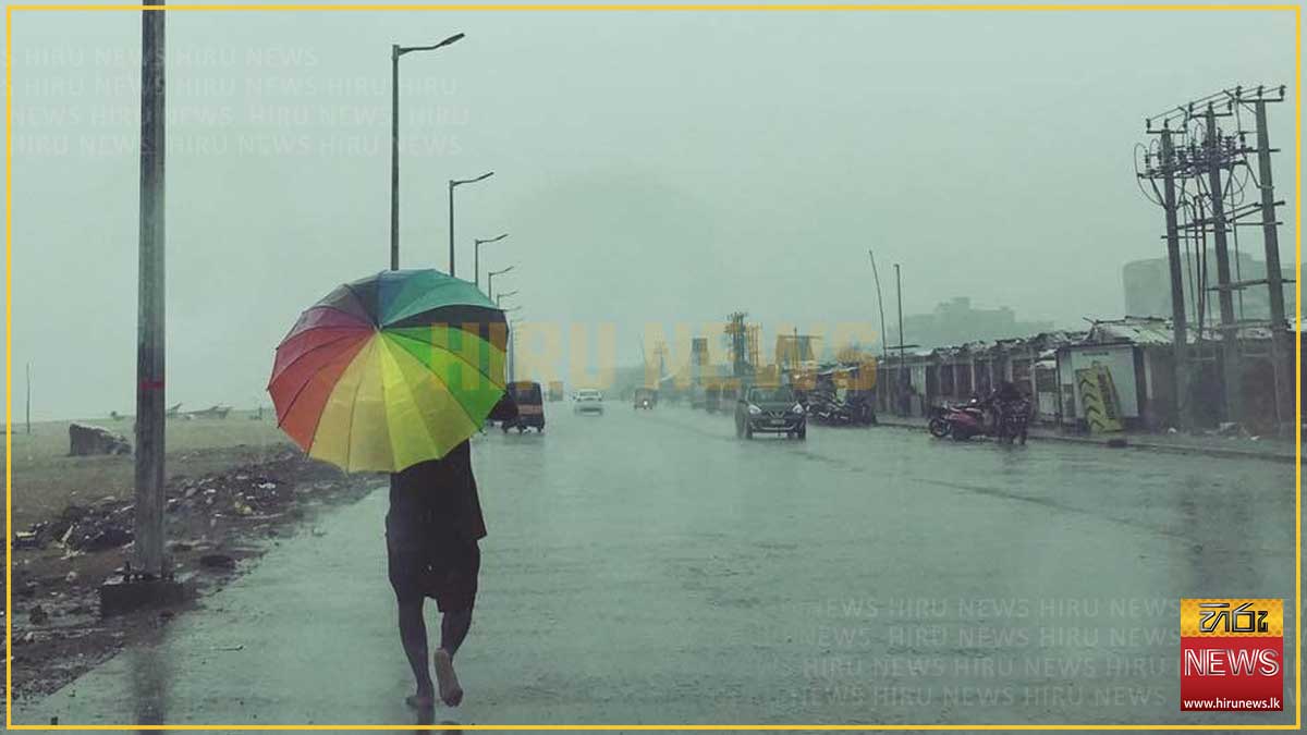 RAIN EXPECTED IN SEVERAL PROVINCES TODAY - Hiru News - Srilanka's ...