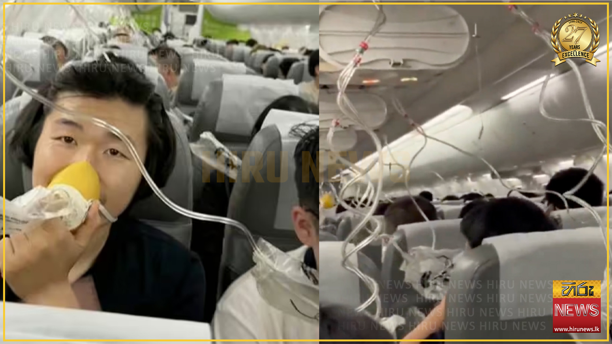 ජපන් ගුවන් යානයක් හදිසියේම අඩි 26,000ක් පහළට වැටෙයි - Hiru News ...