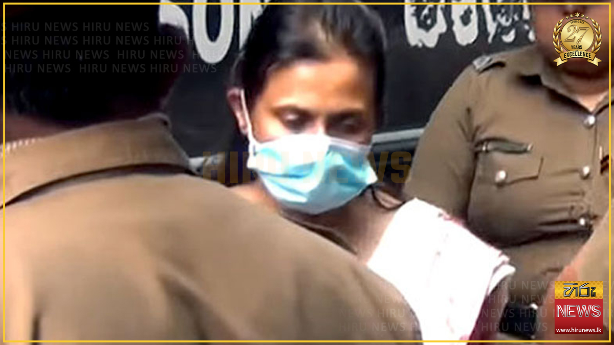 විශේෂඥ වෛද්‍ය මහේෂි විජේරත්නගේ ඇප ඉල්ලීම සලකා බැලීම ලබන 08 වනදා - Hiru ...