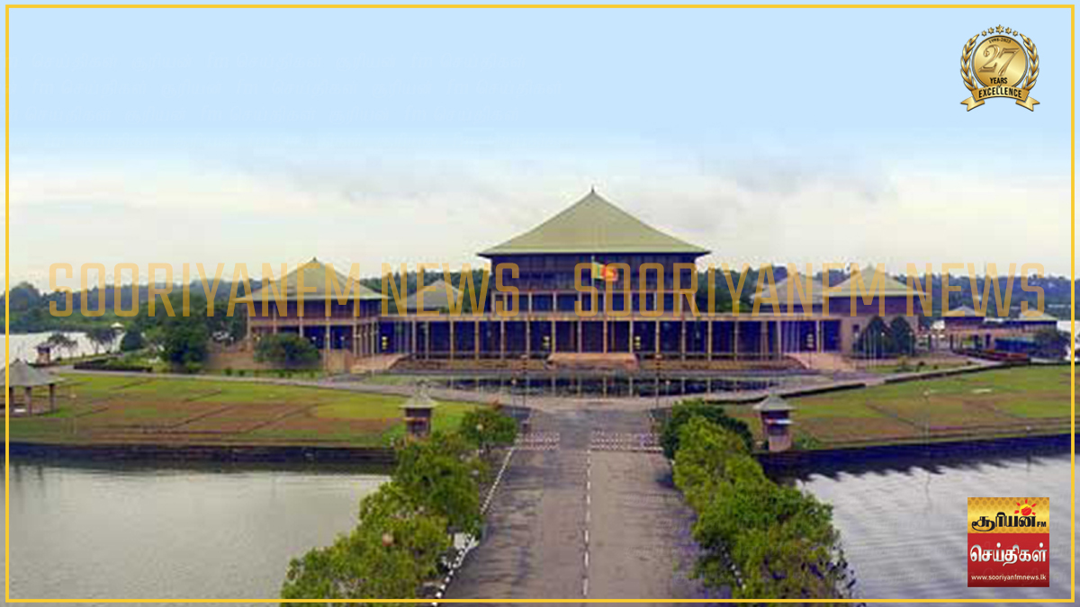 நாடாளுமன்றில் தாய் மொழி கேலி செய்யப்படுக்கின்றதா ? - Hiru News ...