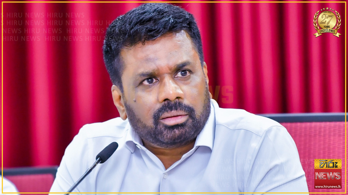 ජනපති සහ අපනයන කර්මාන්තයට සම්බන්ධ සියලුම පාර්ශ්ව අතර සාකච්ඡාවක් - Hiru ...