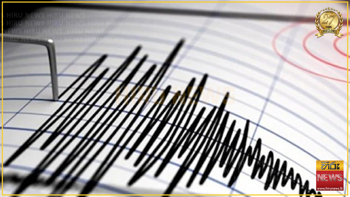 අමෙරිකාවේ ප්‍රබල භූ කම්පනයක් - Hiru News - Srilanka's Number One News ...