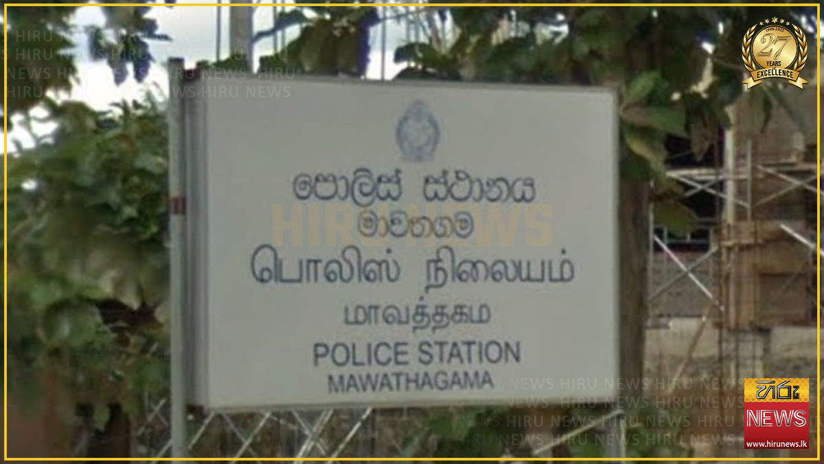 දිනක් වයසැති බිලිදියක්, මාවතගම වෙලකින් හමුවේ - Hiru News - Srilanka's ...