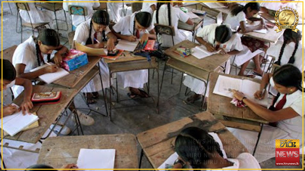 පාසල් පන්ති‍යක සිසුන් ප්‍රමාණය ගැන තීරණයක් ? - Hiru News - Srilanka's ...