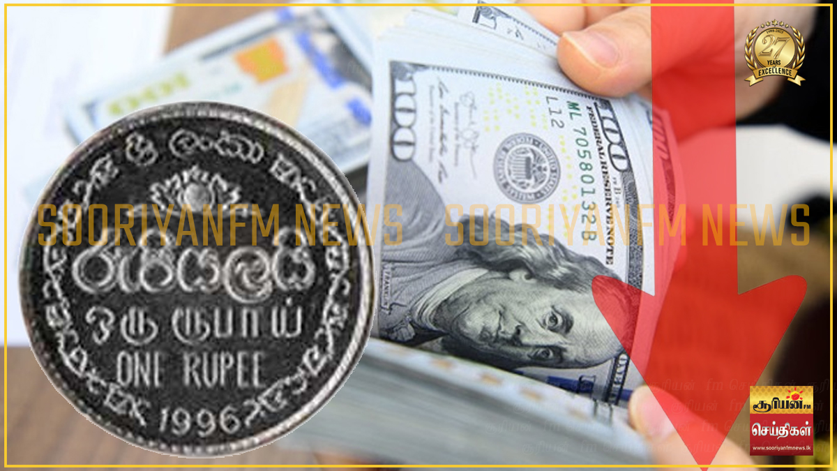 இலங்கை ரூபாவின் பெறுமதி மேலும் வீழ்ச்சி - Hiru News - Srilanka's Number ...