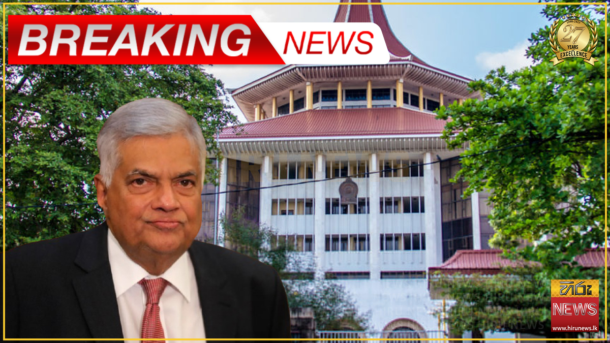 RANIL'S STATE OF EMERGENCY VIOLATED FUNDAMENTAL RIGHTS: SUPREME COURT - Hiru News - Srilanka's ...