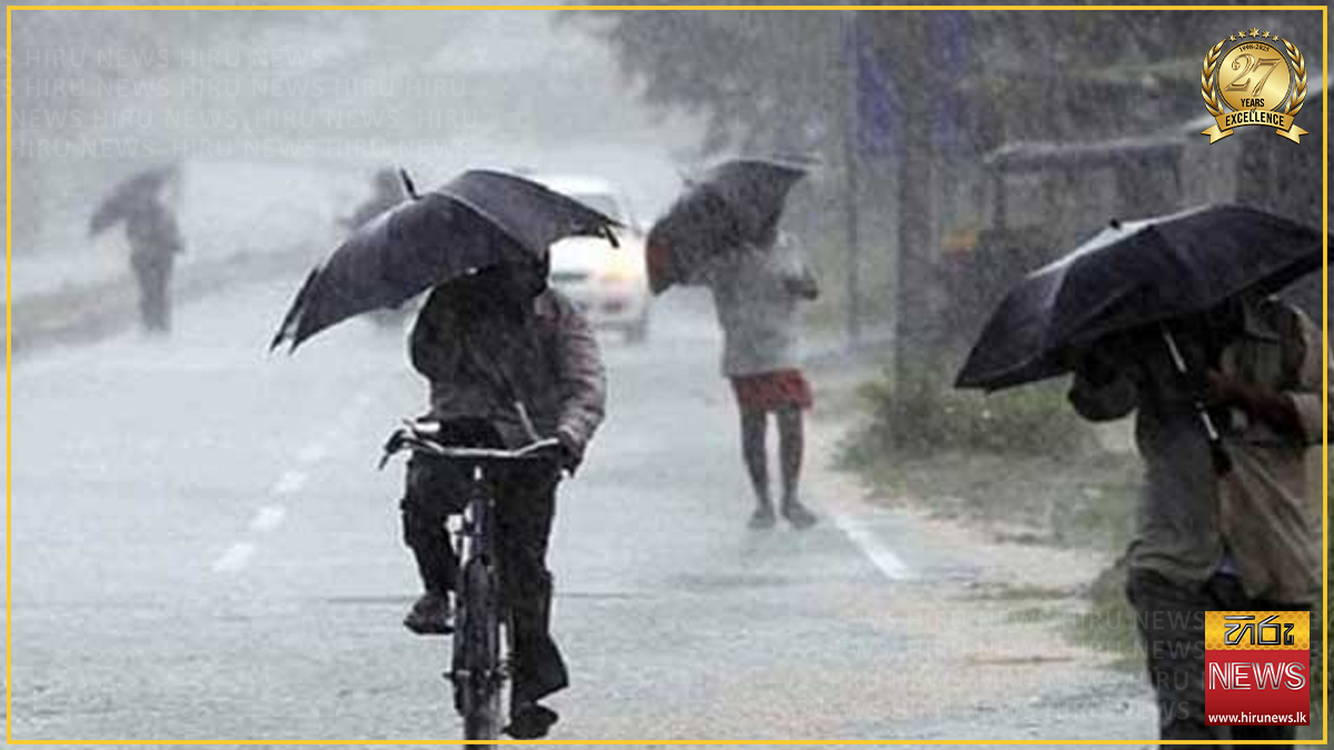 ප්‍රදේශ කිහිපයකට වැසි - Hiru News - Srilanka's Number One News Portal ...