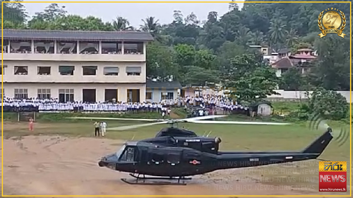 HELICOPTER MAKES EMERGENCY LANDING IN HORANA - Gold FM News - Srilanka ...