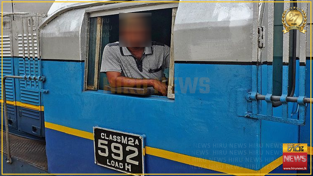 TRAIN DRIVERS TO GO ON STRIKE - Hiru News - Srilanka's Number One News ...