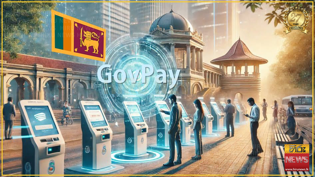 GovPay හරහා රථවාහන දඩ මුදල් ගෙවන්නේ මෙහෙමයි - Hiru News - Srilanka's ...