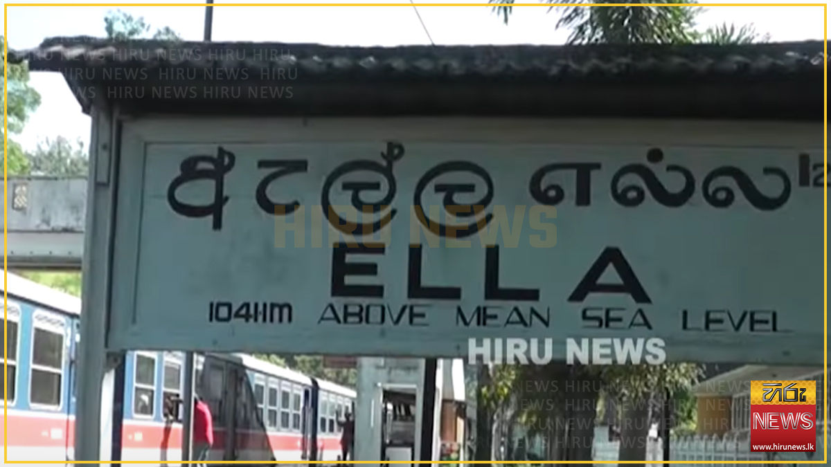 හිරු කළ අනාවරණයෙන් දුම්රිය ටිකට් වංචාවට වැට (වීඩියෝ) - Hiru News ...